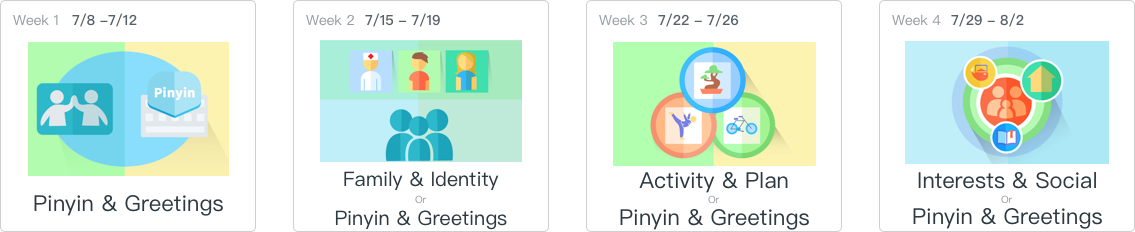 Ponddy Online Chinese Summer Program