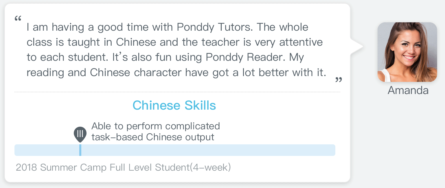 Ponddy Online Chinese Summer Program